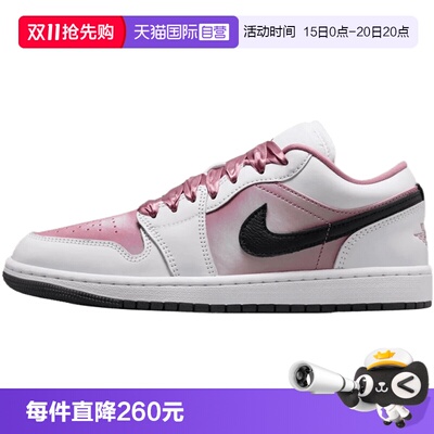 【自营】NIKE耐克AIR JORDAN 1 LOW SE女子运动休闲鞋IO0668-100
