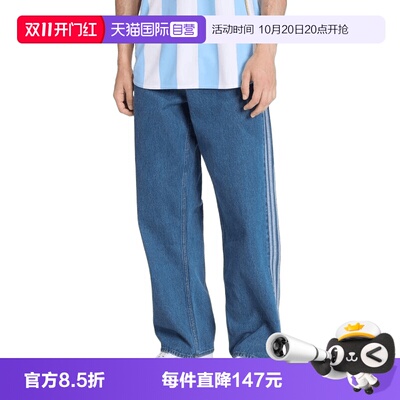 【自营】adidas阿迪三叶草男子运动休闲牛仔长裤KD1499