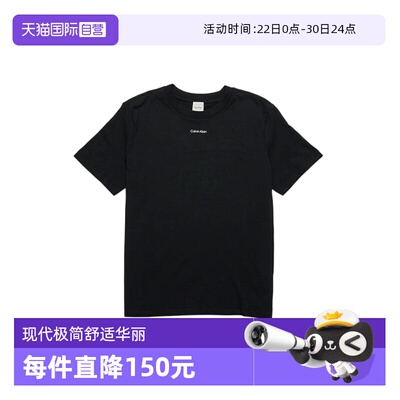 凯文克莱女士圆领短袖T恤