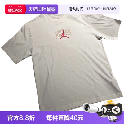 【自营】NIKE耐克男子运动休闲短袖T恤IX4991-133