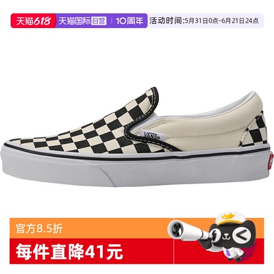 【自营】VANS范斯Classic Slip-On男女运动休闲鞋VN000EYEBWW