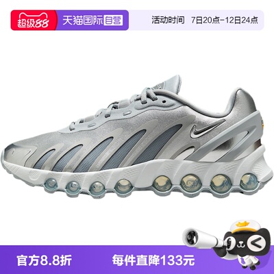 【自营】Nike耐克女鞋个性轻量休闲透气低帮运动跑步鞋HF5509-001