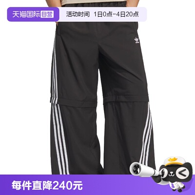 【自营】阿迪三叶草男子OVZD ZIP OFF TP运动长裤KD8211