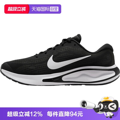 【自营】NIKE耐克NIKE JOURNEY RUN男子运动训练跑步鞋FN0228-001