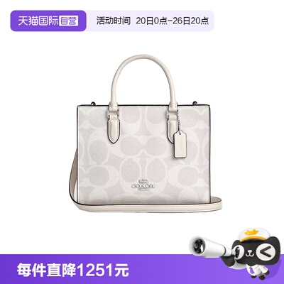 【自营】COACH/蔻驰女包 Maggie帆布托特包斜挎包白色CAL28 SVXU5