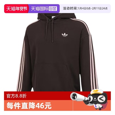 【自营】Adidas阿迪达斯男三叶草三条纹休闲连帽卫衣套头衫KG3901