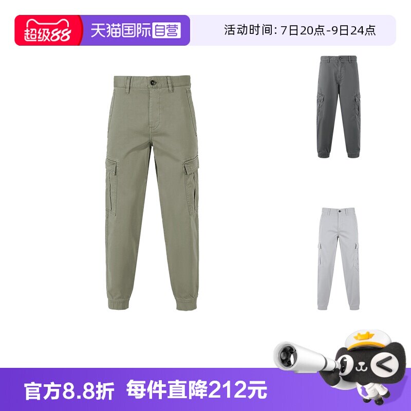 【自营】Hugo Boss雨果博斯 男士工装裤卫裤运动休闲裤 50494347