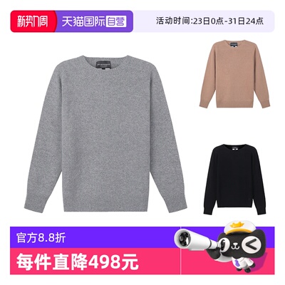 EMPORIOARMANI女士针织衫羊绒衫