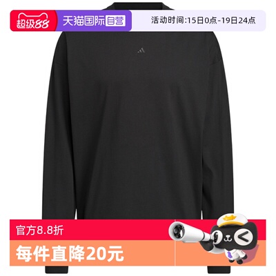 【自营】adidas阿迪达斯黑色棉质篮球运动衫中性长袖T恤 KB7554