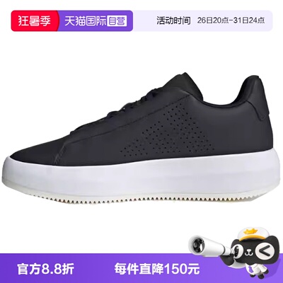 【自营】adidas阿迪达斯ACESMASHSPW FTW男女运动休闲鞋JQ3079