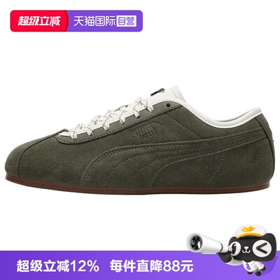 【自营】puma彪马Puma Tackle Retro男女运动休闲鞋41008501