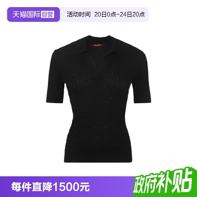【自营】MaxMara女士纯色桑蚕丝羊毛老钱风时尚修身V字短袖针织衫