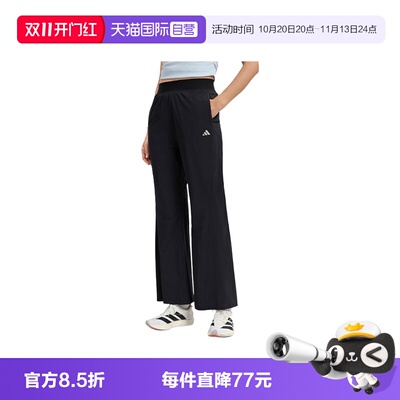 【自营】adidas阿迪达斯SFL WV PNT女子运动休闲运动裤长裤KH2621