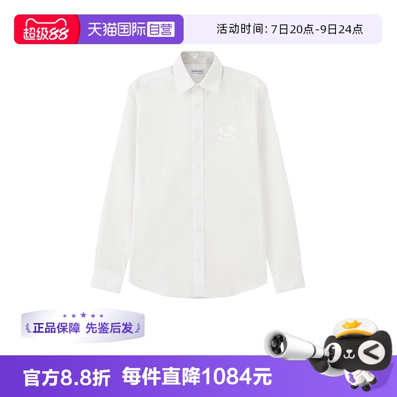 【自营】BURBERRY/博柏利男士棉质休闲长袖衬衫开衫 8095333
