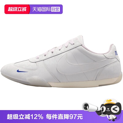 【自营】NIKE耐克W SPRINT SISTER 2026女子运动休闲鞋IW1255-121