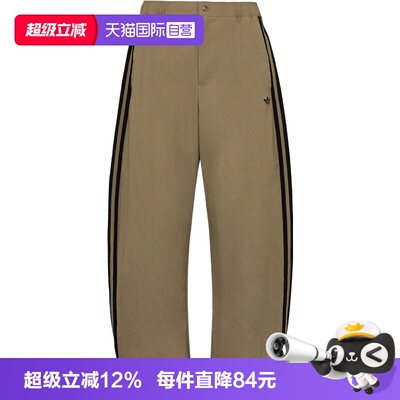 【自营】adidas阿迪达斯三叶草TRACK PANT男子运动休闲长裤LE9701