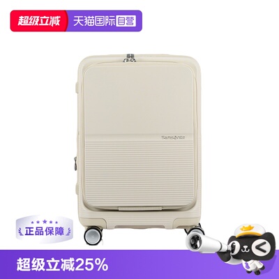 【自营】Samsonite/新秀丽大容量行李箱可登机 密码箱UM0 象牙白