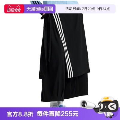 【自营】Adidas阿迪三叶草女子3SDELUX梭织运动休闲长裤KS5334