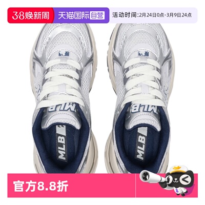 【自营】MLB男鞋女鞋25秋季新款运动鞋休闲鞋3ARNSPL4N50GRL厚底