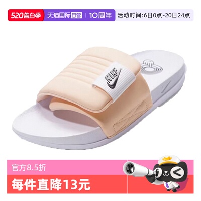 【自营】NIKE耐克女OFFCOURTADJUSTSLIDE运动休闲拖鞋DV1033-105