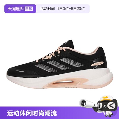 【自营】adidas阿迪达斯女休闲舒适缓震运动鞋运动跑步鞋KH5344鞋