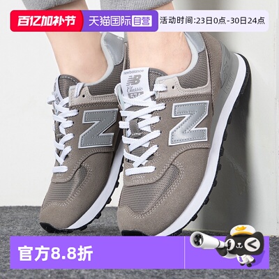 自营NEWBALANCE复古休闲鞋男
