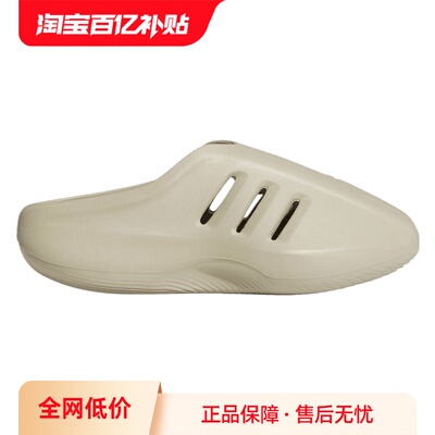 【自营】adidas阿迪三叶草 IIInfinityule男女运动拖鞋JS4706