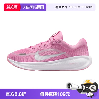 【自营】NIKE耐克STELLAR RIDE (GS)男女运动休闲鞋HQ3266-605