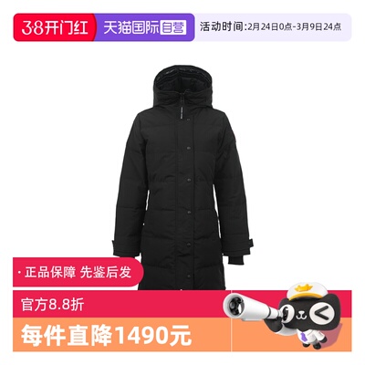 【自营】Canada Goose女士标识徽章纯色连帽防风保暖中长款羽绒服
