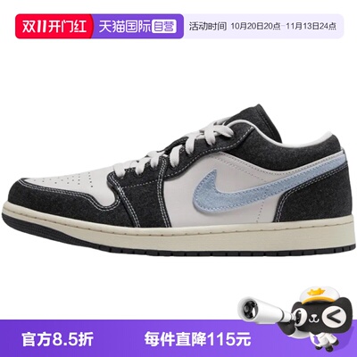 【自营】NIKE耐克AIR JORDAN 1 LOW SE男子运动篮球鞋JA4395-041
