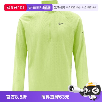 【自营】NIKE耐克男子运动休闲长袖T恤IM5215-736