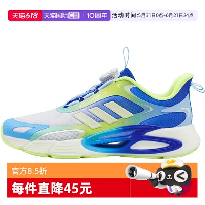 【自营】adidas阿迪CLIMACOOL AC HABU K男小童运动跑步鞋KI1885
