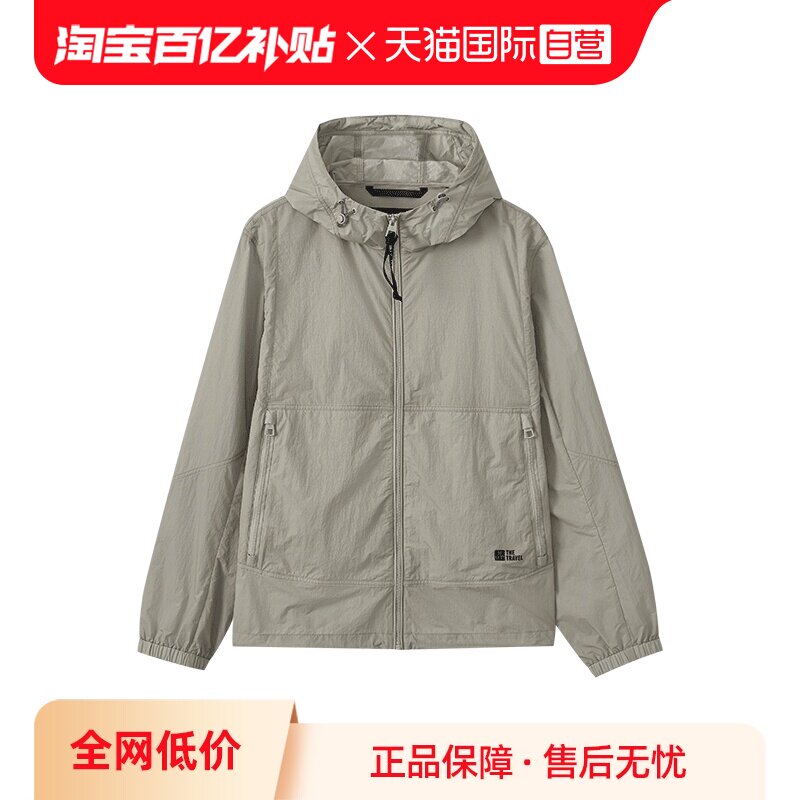 【自营】Marc O'Polo【商场同款】轻薄户外钓鱼外套连帽防晒服男