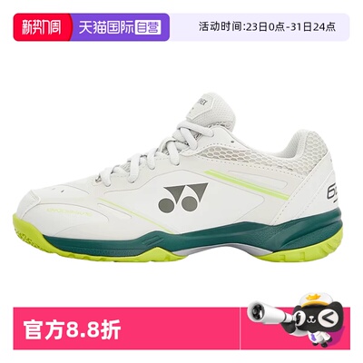 尤尼克斯羽毛球鞋安塞龙包裹性高