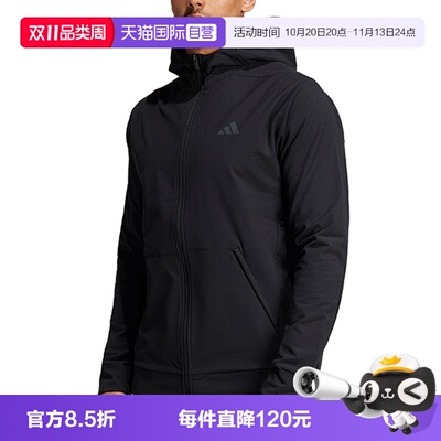 【自营】adidas阿迪达斯男子D4T CR FZ HD运动梭织外套IN5607
