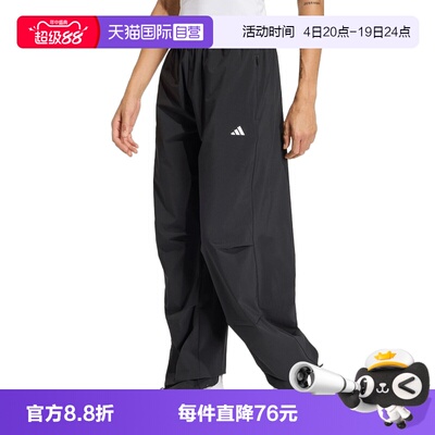 【自营】adidas阿迪达斯女子WE WOVEN PANT运动休闲长裤KS8563
