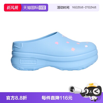 【自营】Adidas阿迪达斯三叶草迪士尼联名凉拖鞋穆勒鞋 KH5902