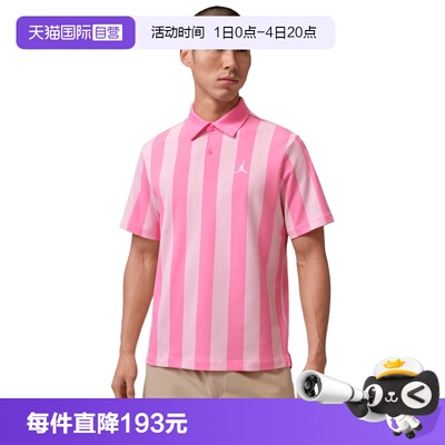 【自营】NIKE耐克男子运动休闲短袖T恤IF2931-649