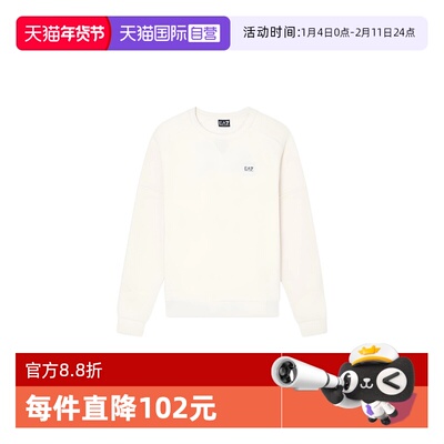 【自营】EMPORIO ARMANI男士时尚百搭圆领卫衣7M000908 AF10377