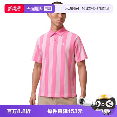 【自营】NIKE耐克男子运动休闲短袖T恤IF2931-649