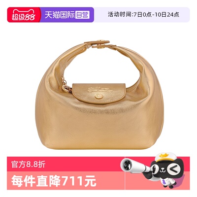 【自营】LONGCHAMP/珑骧26春夏Le Pliage Xtra手提饭盒包10291HIO