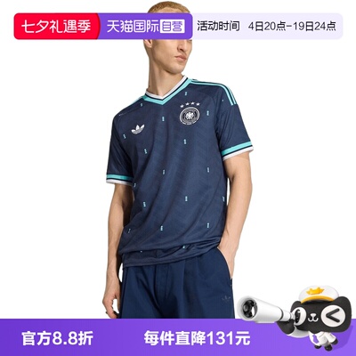 【自营】adidas阿迪达斯男子DFB A JSY运动休闲短袖T恤JN2074