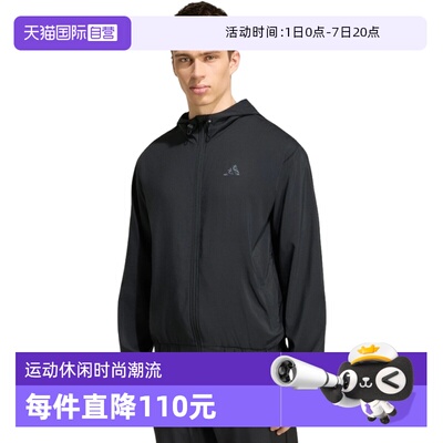 【自营】adidas阿迪达斯PL ES HP TT男子运动夹克外套KT2114