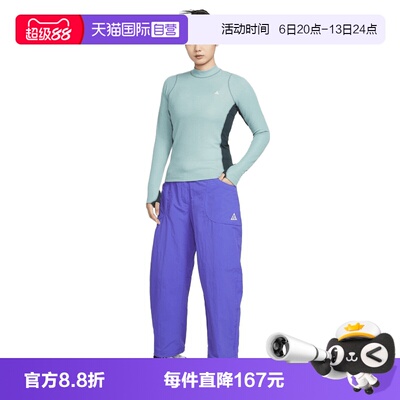【自营】NIKE耐克女子运动休闲卫裤运动裤休闲裤长裤IF0142-430