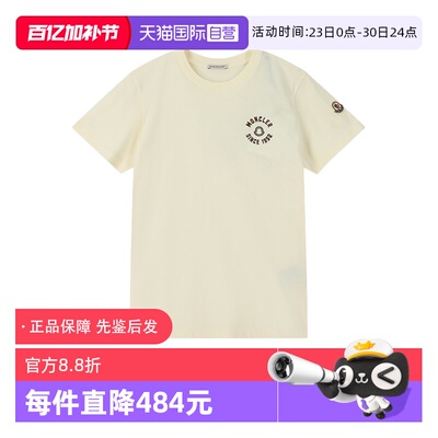 盟可睐女士圆领短袖T恤