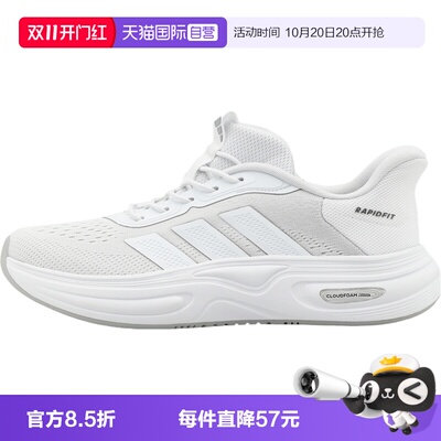 【自营】adidas阿迪达斯CLOUDFOAM CUXXION女子运动跑步鞋LB8070