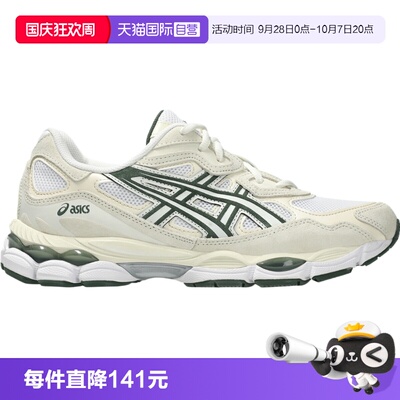 【自营】Asics亚瑟士GEL-NYCAT男女运动训练跑步鞋1203A383-750
