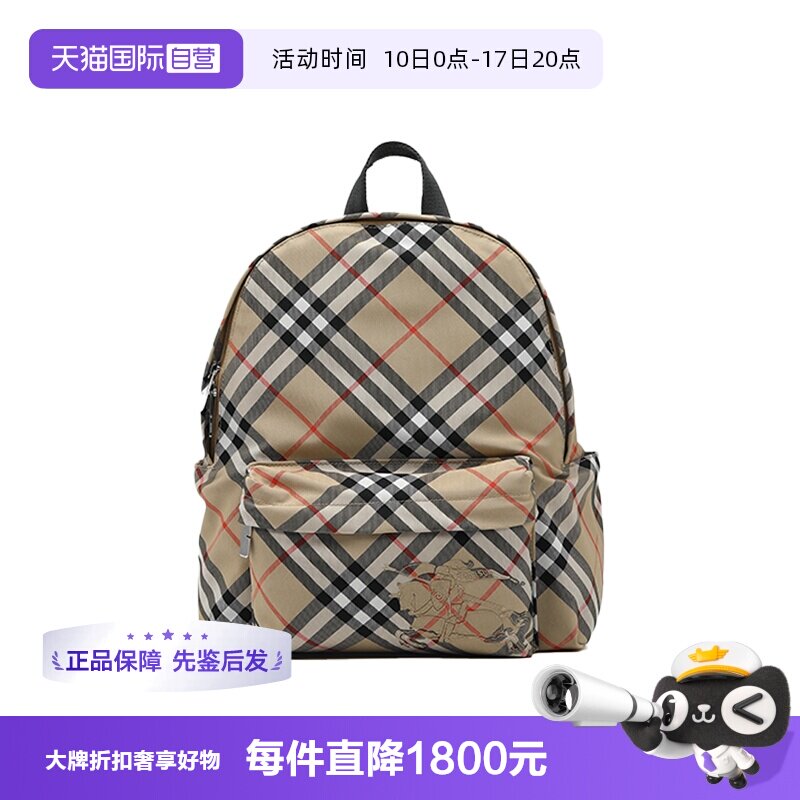 【自营】BURBERRY/博柏利男女通用贴花马术骑士格纹大容量双肩包