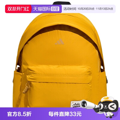 【自营】adidas阿迪达斯UNI SLOUCHY BP男女运动休闲双肩包KY9939