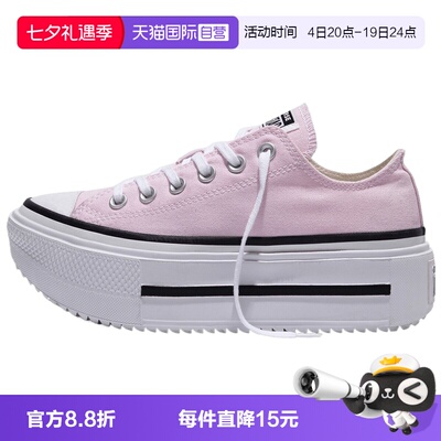 【自营】converse匡威男女鞋Chuck Taylor 运动休闲帆布鞋A16901C